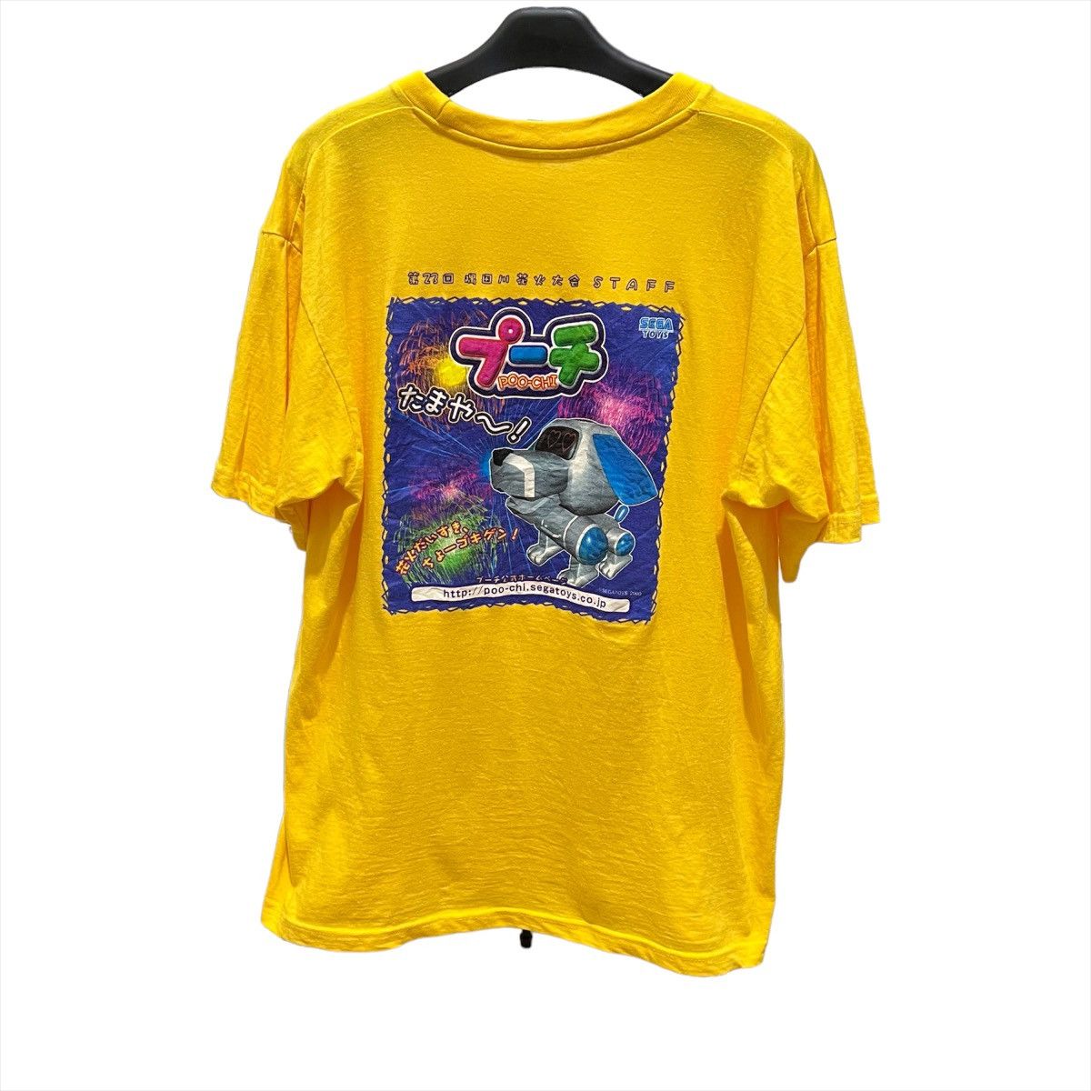 Anima × Japanese Brand × Vintage Vintage y2k Sega Toy Poo-Chi Robot Dog ...