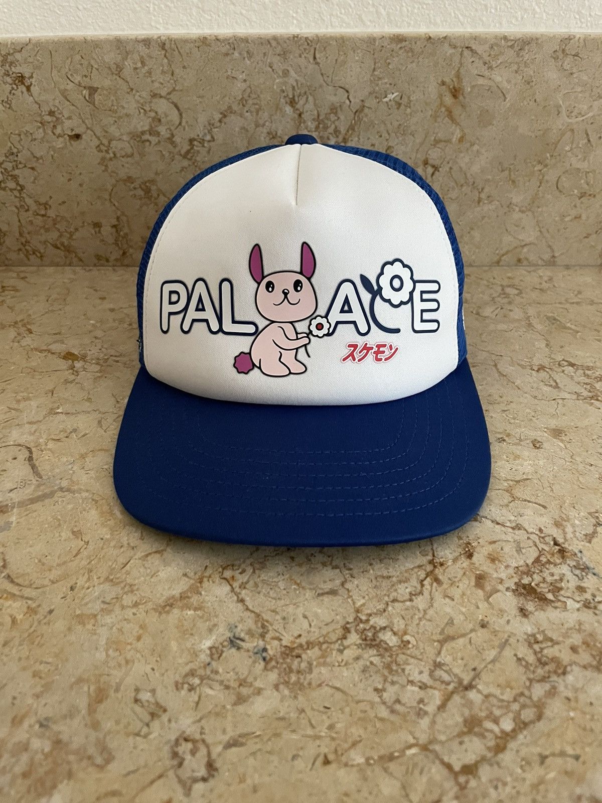 Palace Palace Cute 5-Panel Hat | Grailed