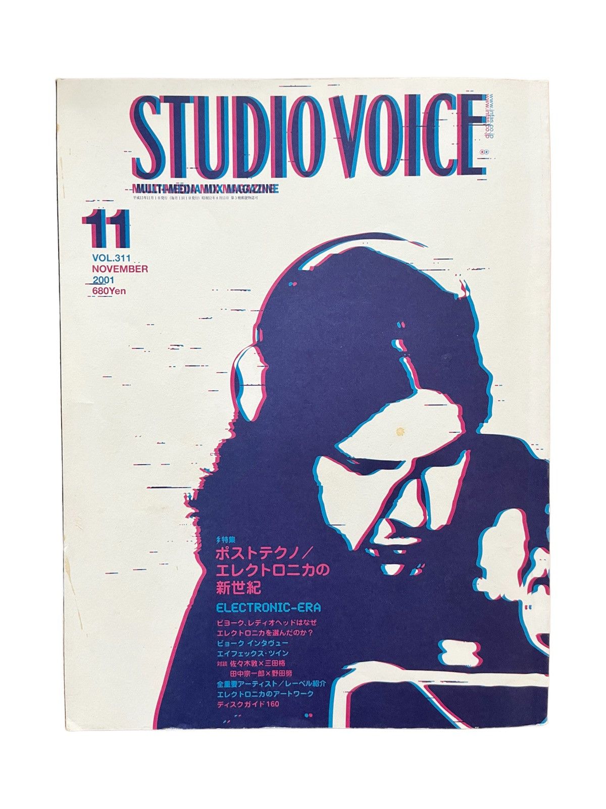 Vintage Aphex Twin Studio Voice Magazine | Grailed