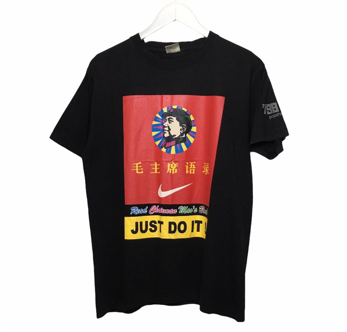 Vintage Vintage Mao Zedong Pop Zhao Just Do It Parody Art Tee | Grailed