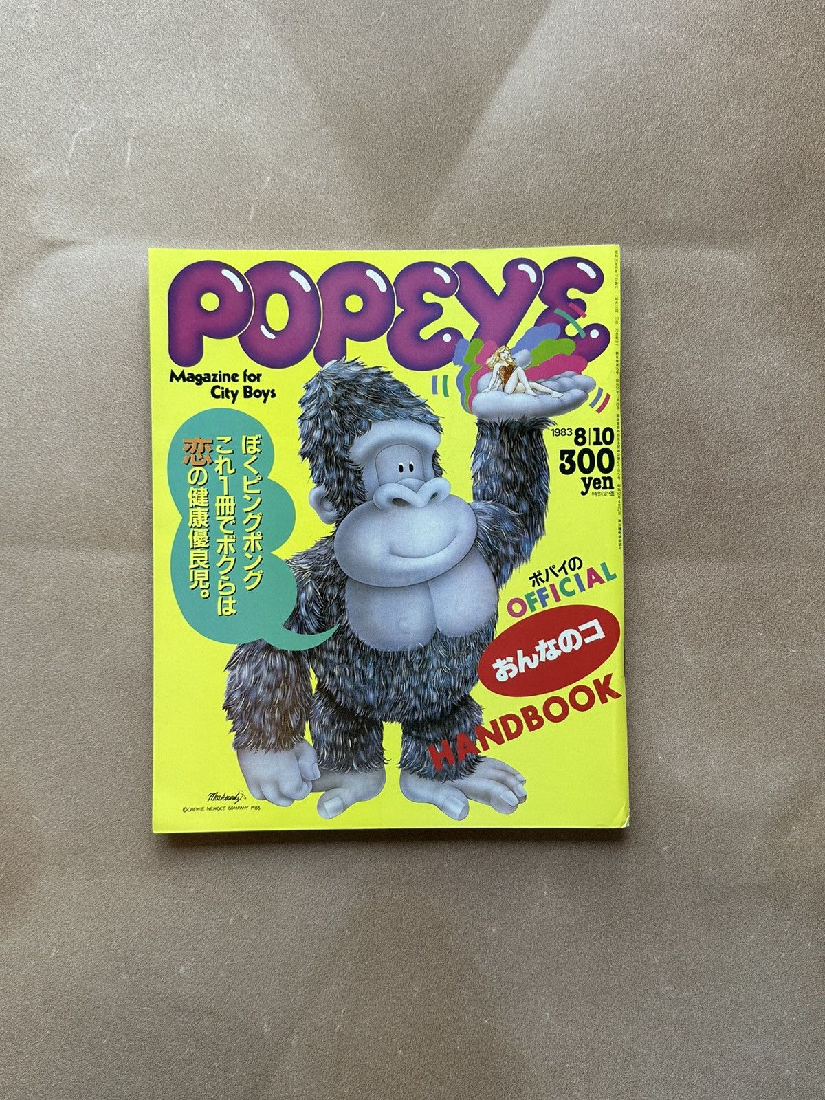 Japanese Brand Popeye Magazine 1983 Issue 156 « Special edition for ...