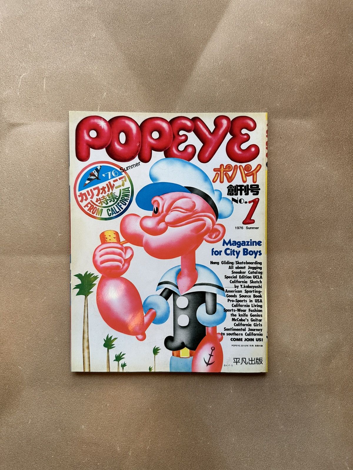Japanese Brand Popeye Magazine 1976 « First Issue » ( 2016 re-edition ...