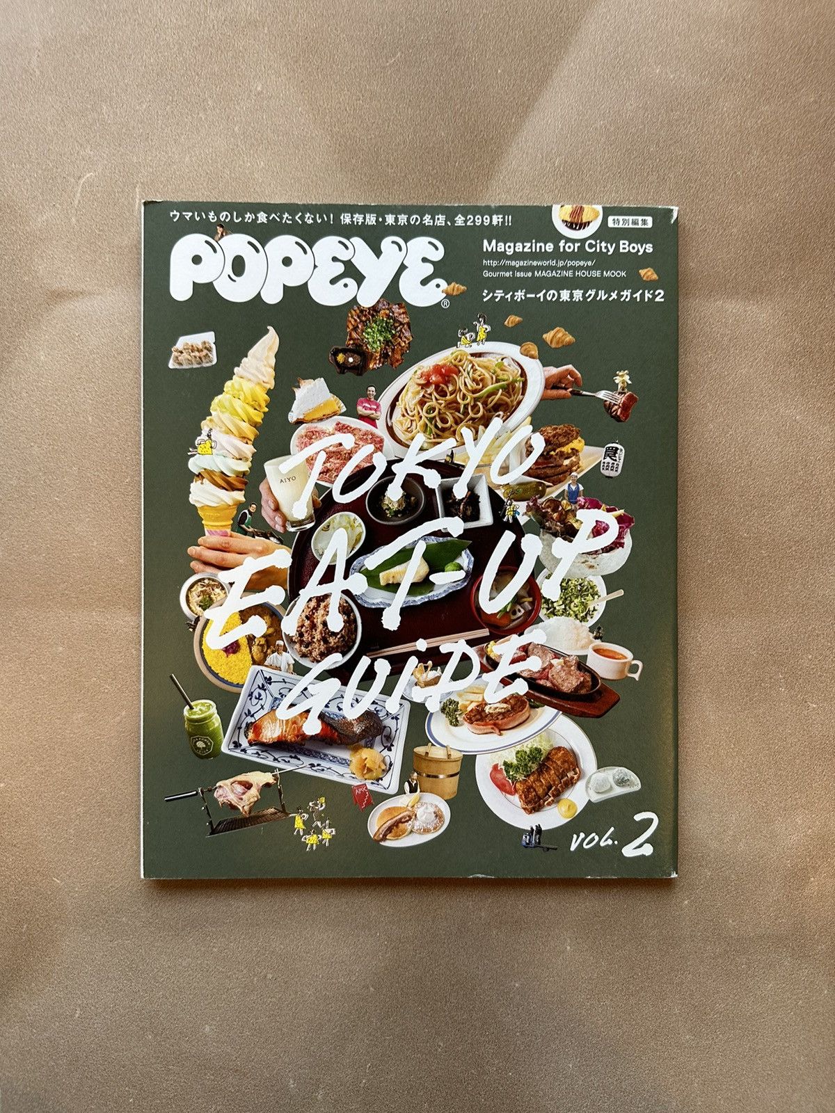 Japanese Brand Popeye Magazine 2017 « Tokyo Eat-up Guide Vol.2 » | Grailed
