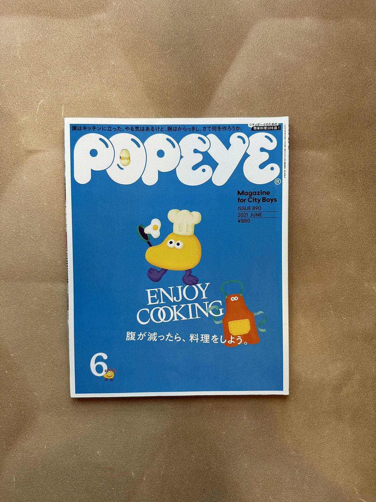 Japanese Brand Popeye Magazine 2021 Issue 890 « Enjoy Cooking » | Grailed
