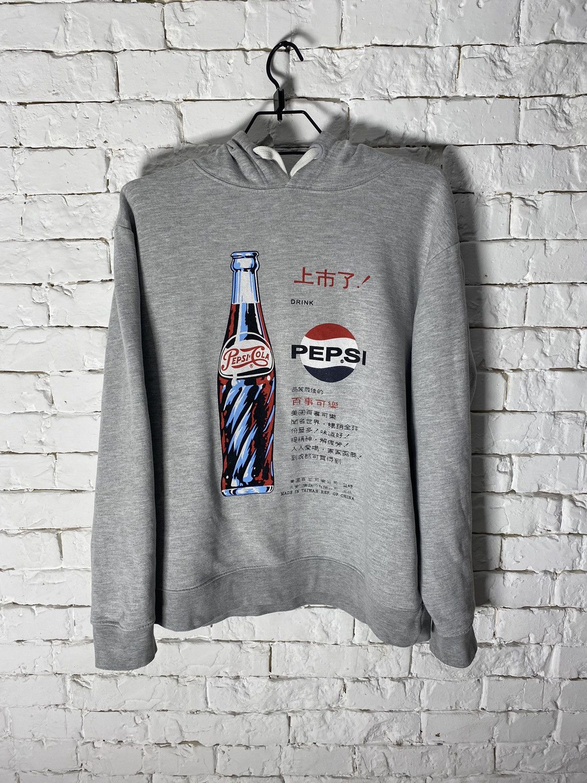 Pepsi × Streetwear × Vintage Vintage Pepsi Hoodie Taiwan 1995 | Grailed