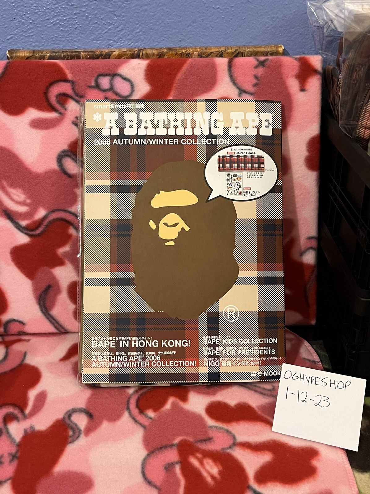 Bape Bape Towel + Magazine 2006 | Grailed