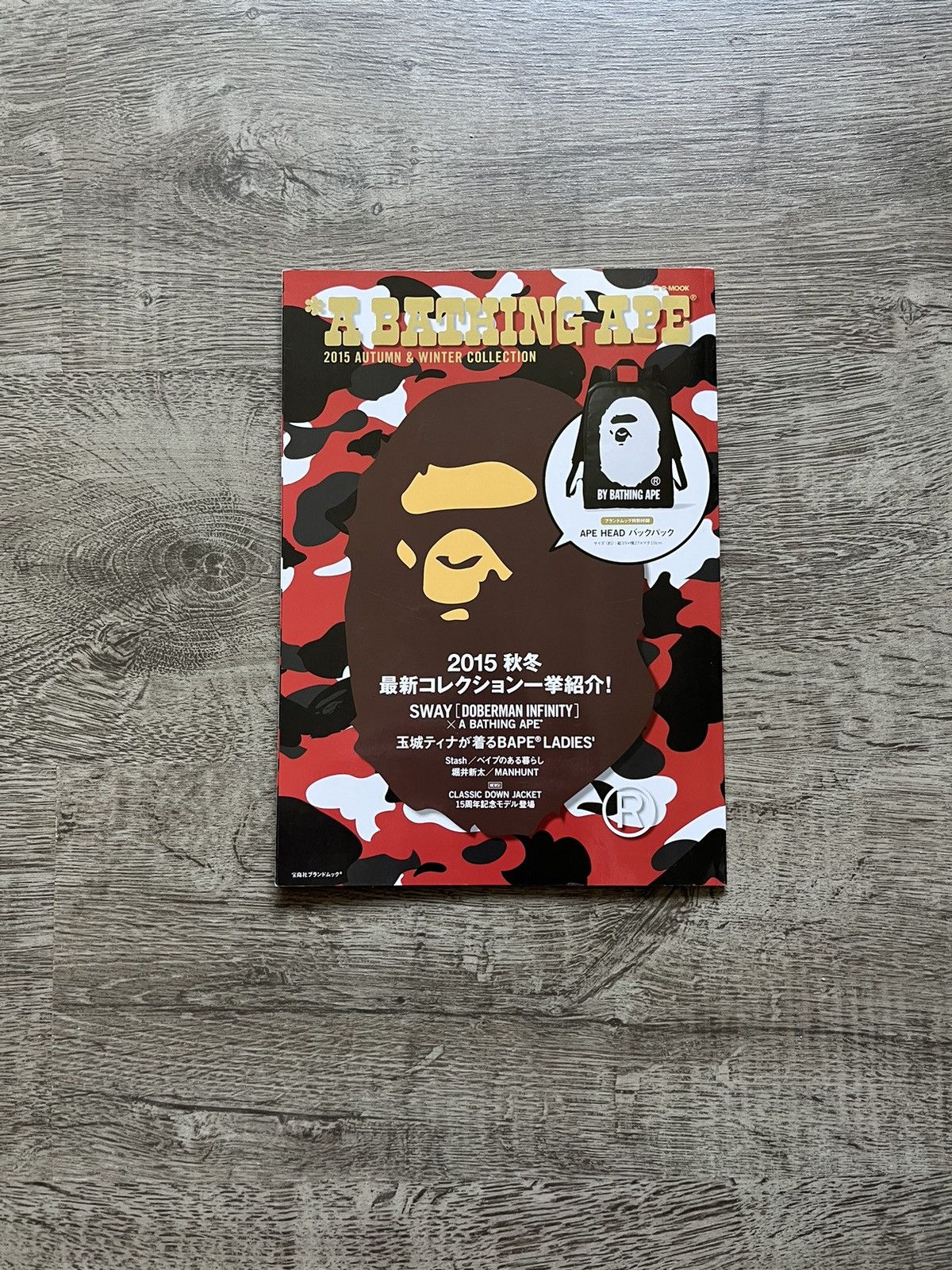 Bape A Bathing Ape Magazine AW2015 | Grailed