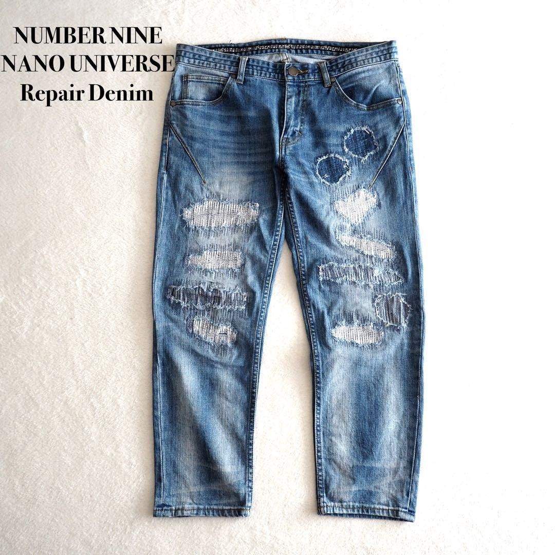 Number (N)ine Number Nine x Nano denim jeans | Grailed