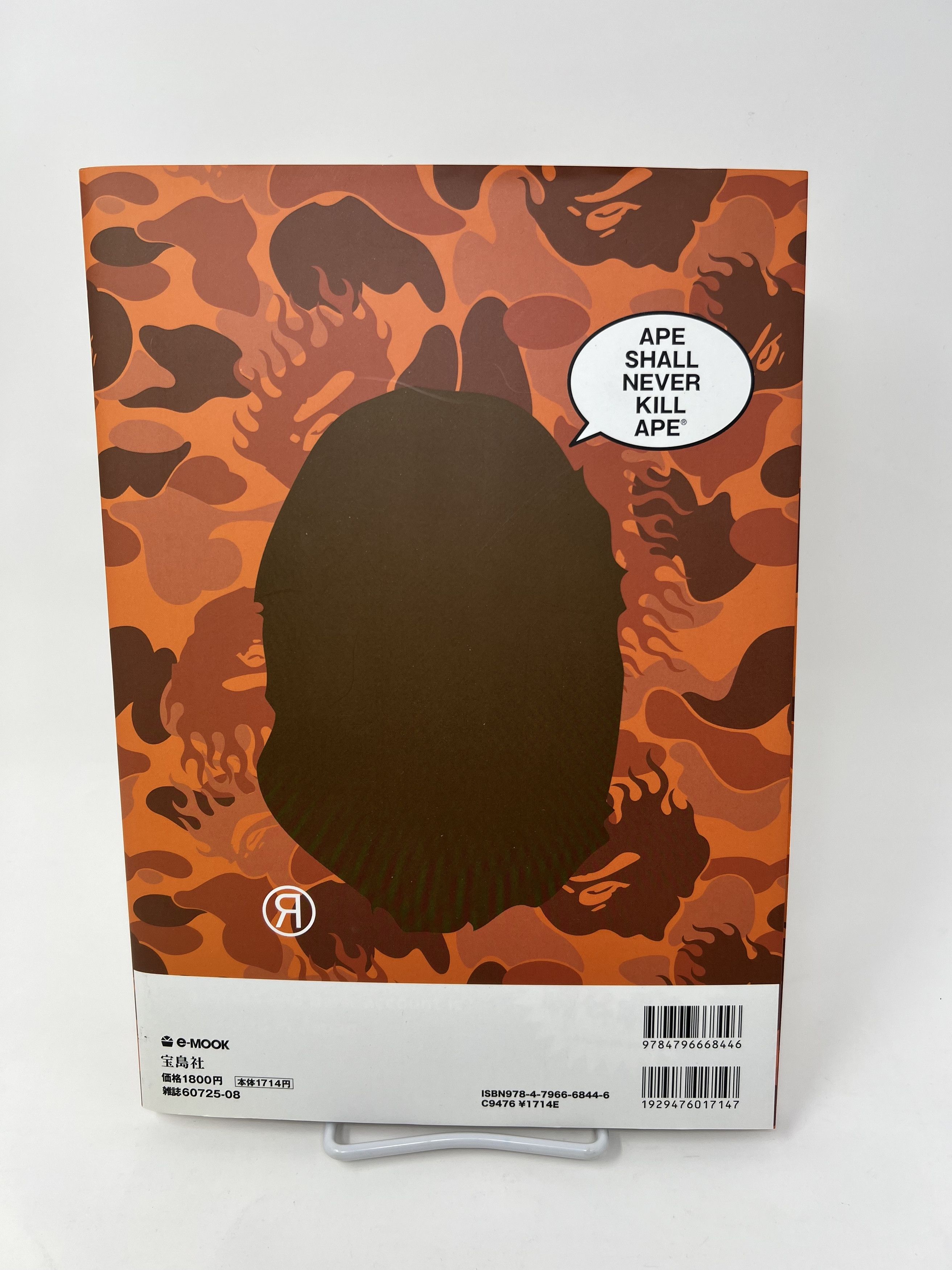 Bape *A BATHING APE 2009 SPRING COLLECTION e-MOOK MAGAZINE | Grailed