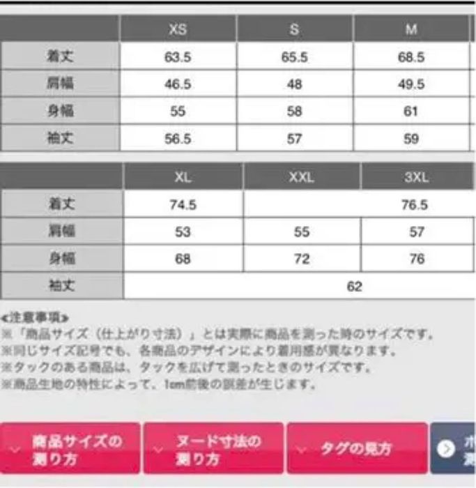 Engineered Garments UNIQLO x Engineered Garments Boa Fleece Jacket ...