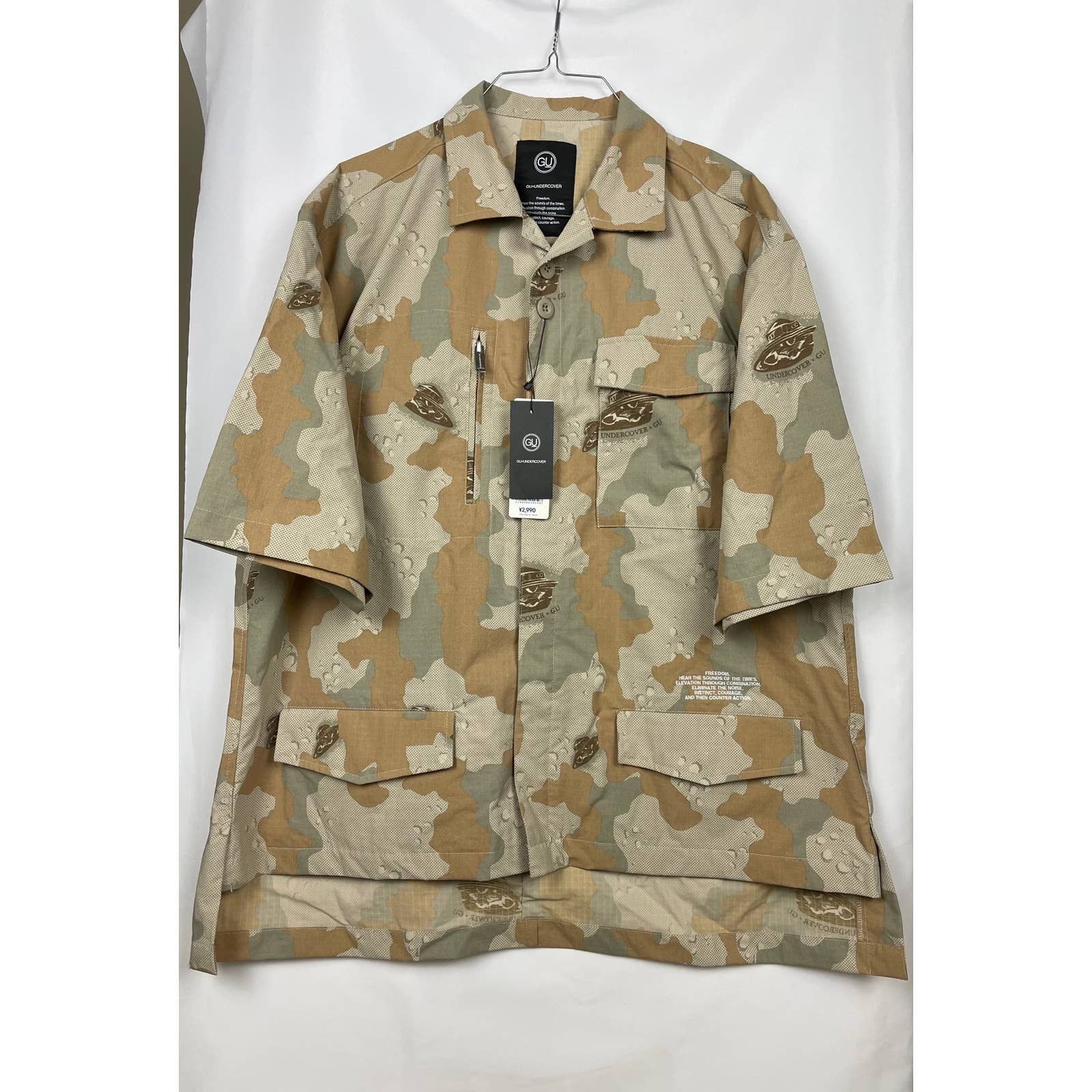 Undercover UC x GU Desert Camo UFO Jacket | Grailed