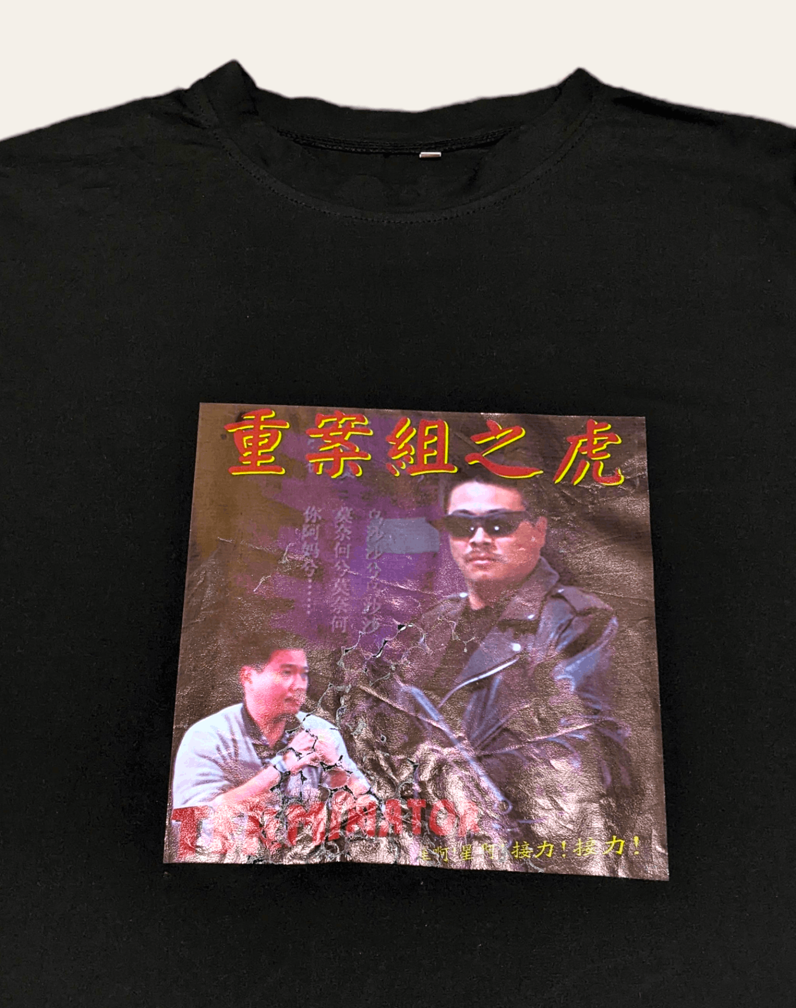 Vintage Vintage 90s Kung Fu Film Uncle Tat Stephen Chow T shirt | Grailed