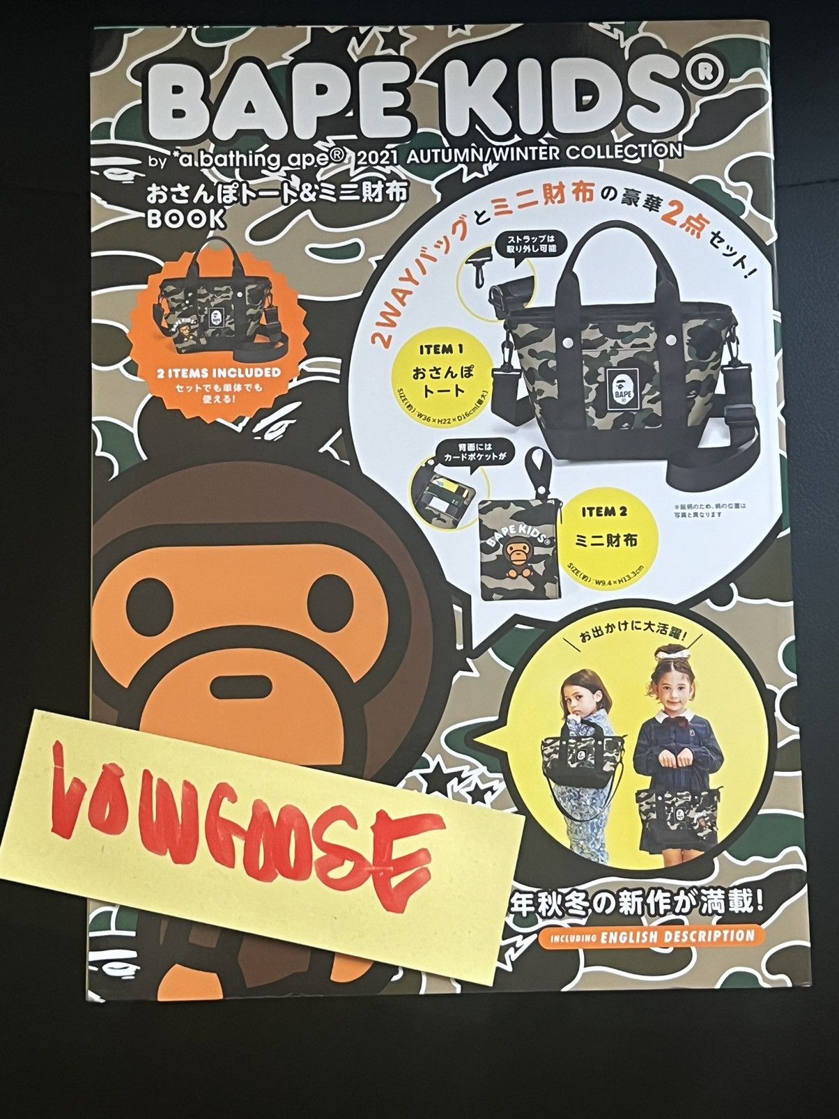 Bape 🔥 BAPE CAMO LOGO TOTE BAG + BABY MILO MINI WALLET SET | Grailed