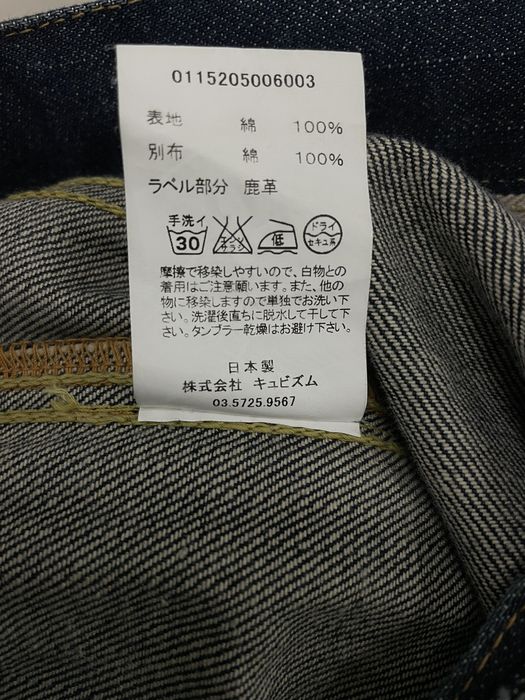 Visvim Visvim Japan Special Edition Patchwork Jacket | Grailed