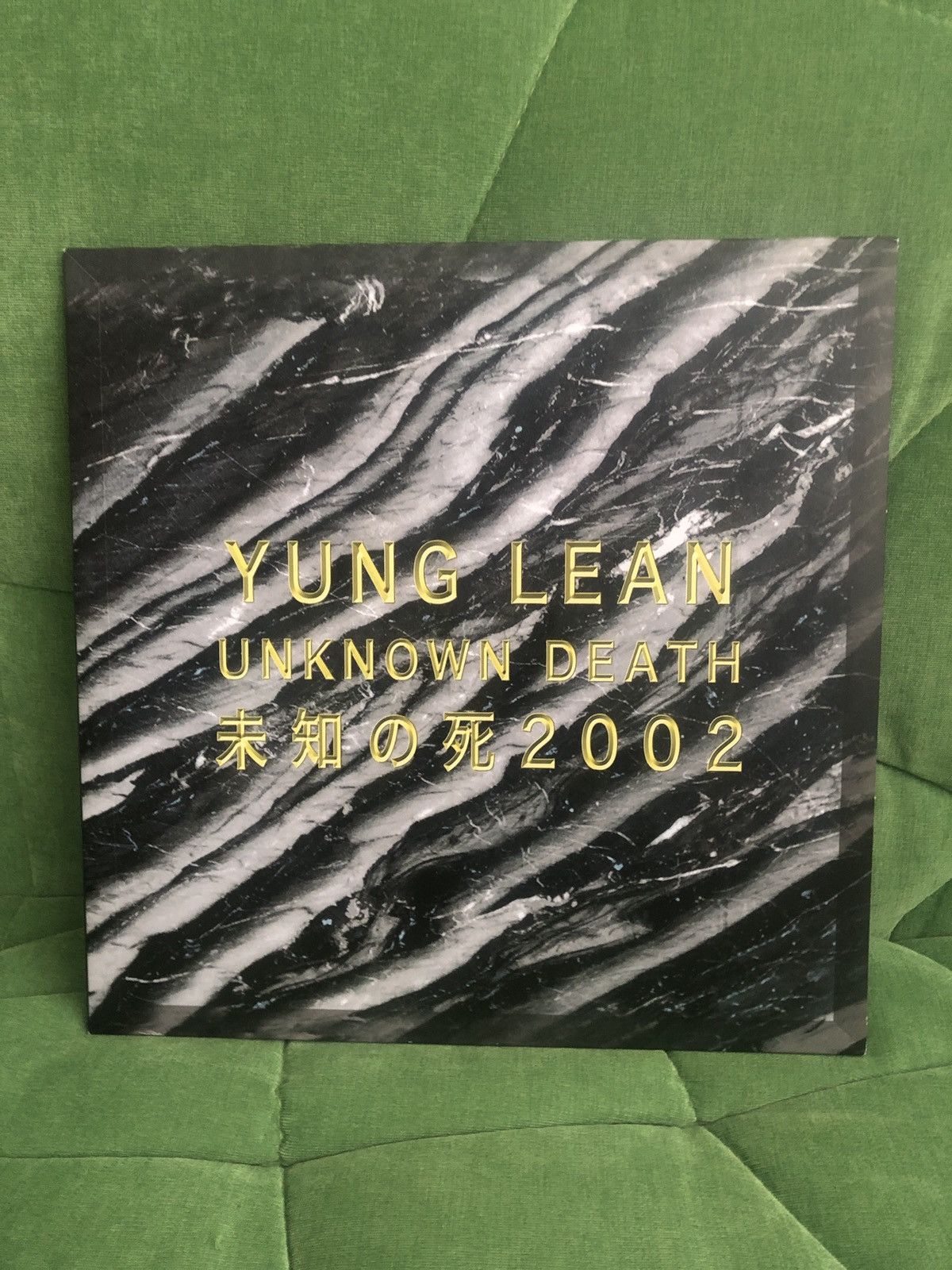 Sad Boys Yung Lean - Unknown Death Vinyl | Grailed