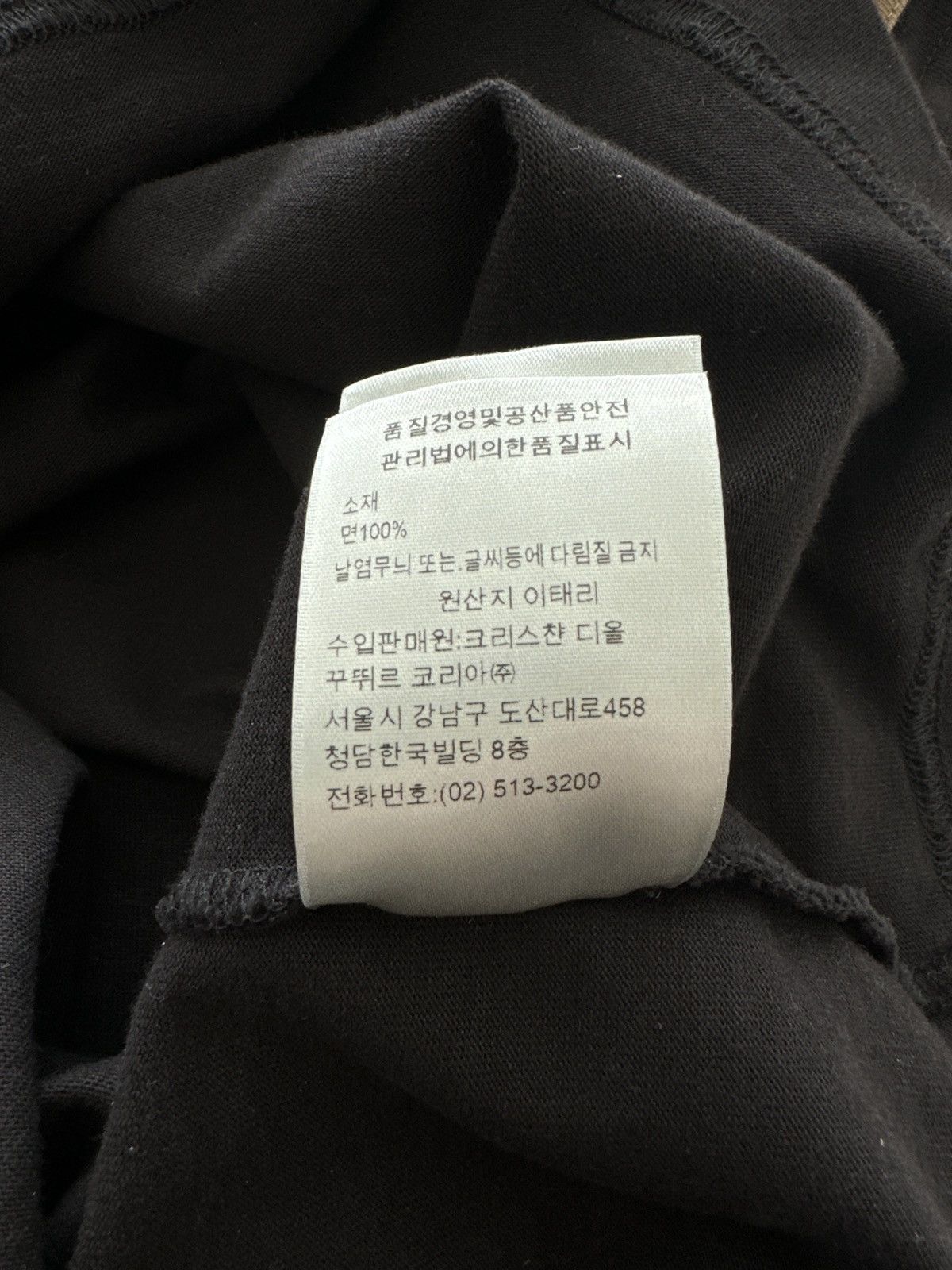 Dior Dior Relaxed Fit Ribbon 47 Tshirt | Grailed