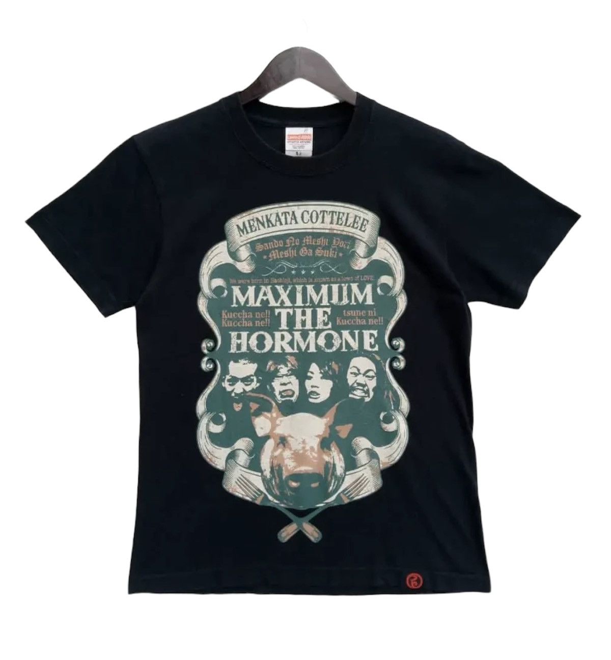 Band Tees MAXIMUM THE HORMONE punk rock band Menkata Cottelee shirt ...