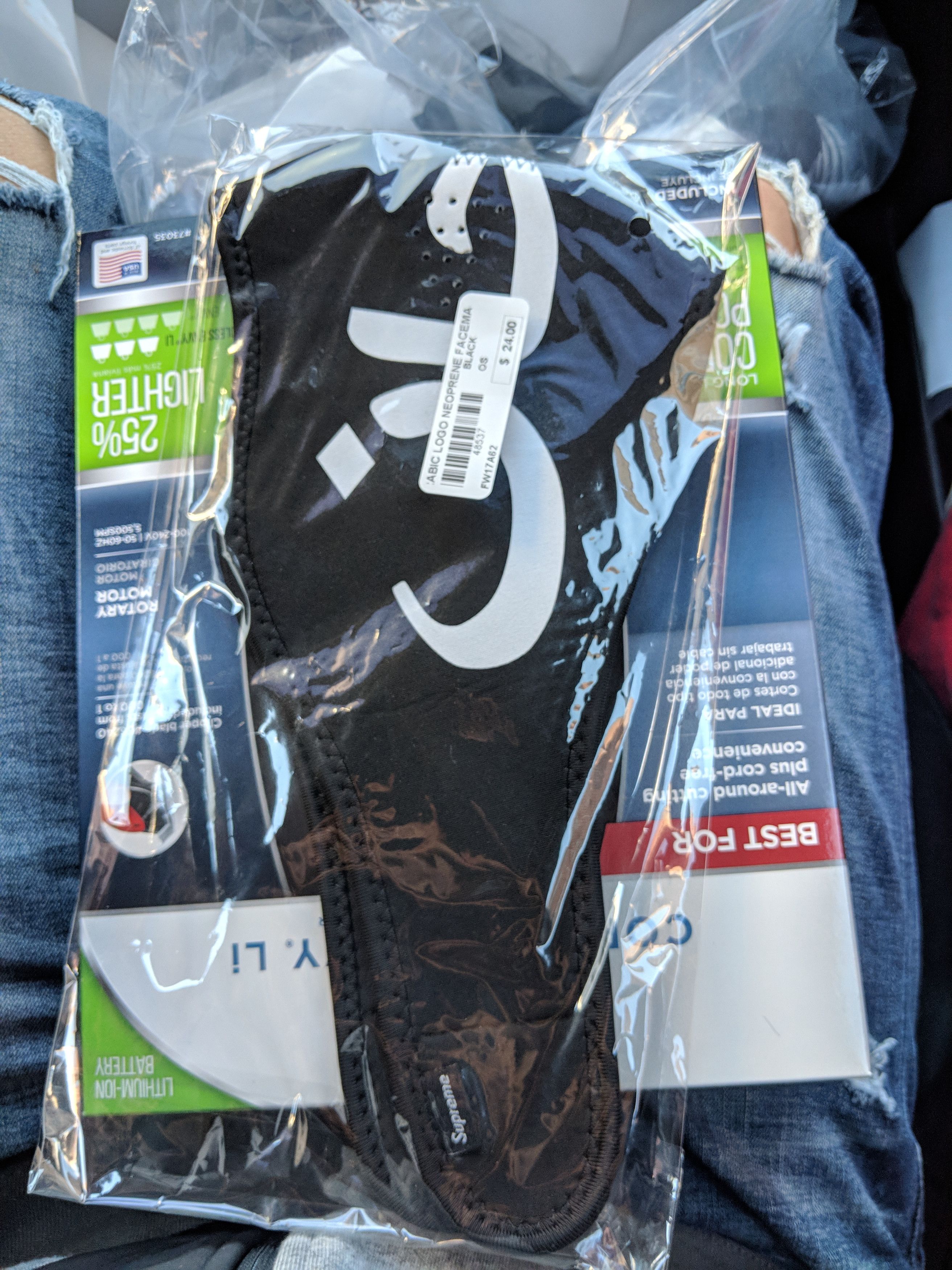 Supreme Supreme Arabic Logo Mask Black | Grailed