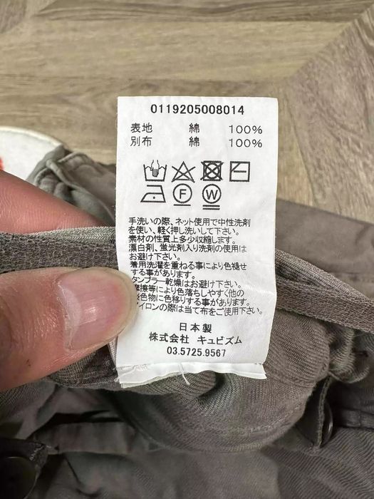 Visvim VISVIM 19AW EIGER SANCTION PANTS | Grailed