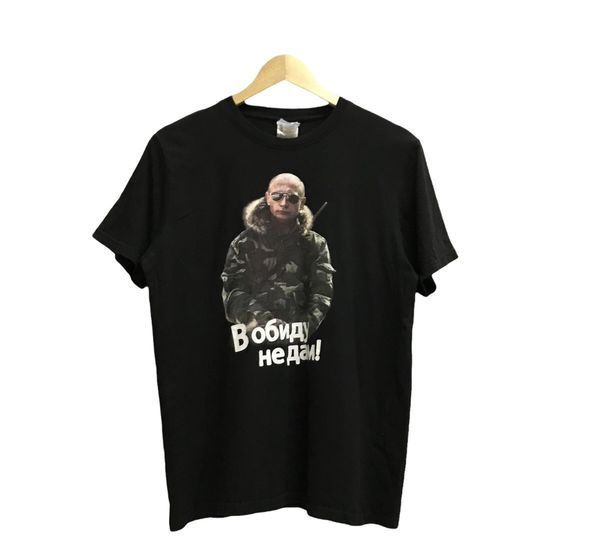 Streetwear Vladimin putin russian president Tshirt | Grailed