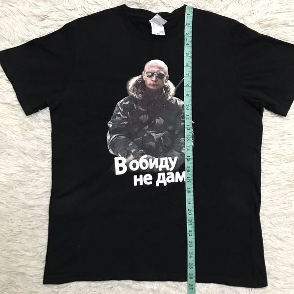 Streetwear Vladimin putin russian president Tshirt | Grailed