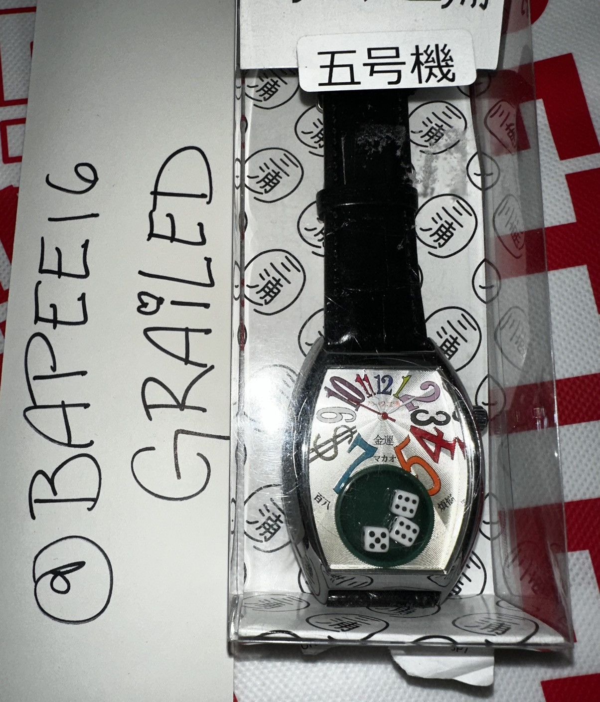 Chrome Hearts Frank Miura Life's a gamble watch | Grailed