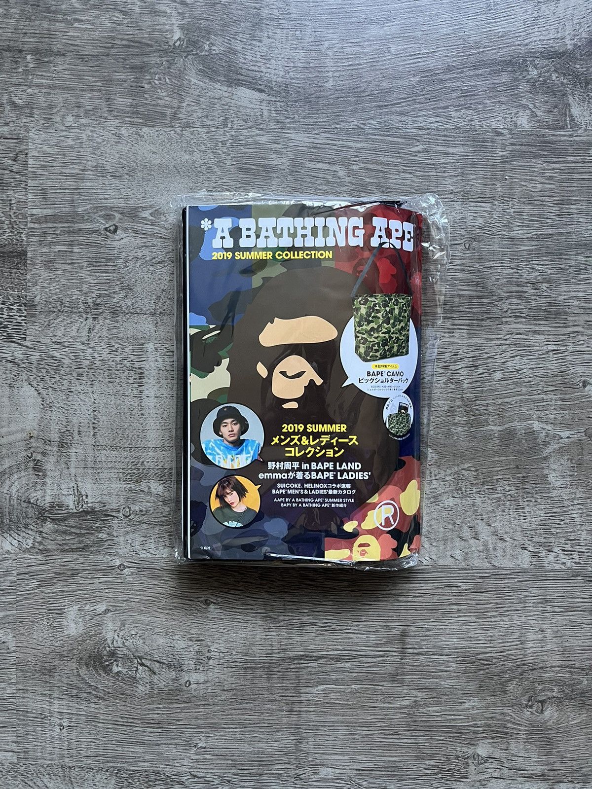 Bape A Bathing Ape Magazine Summer 2019 | Grailed