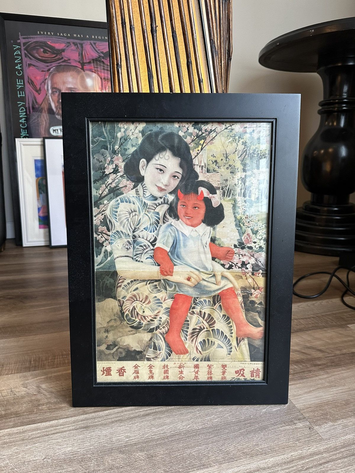 Japanese Brand T Rex Global art print | Grailed