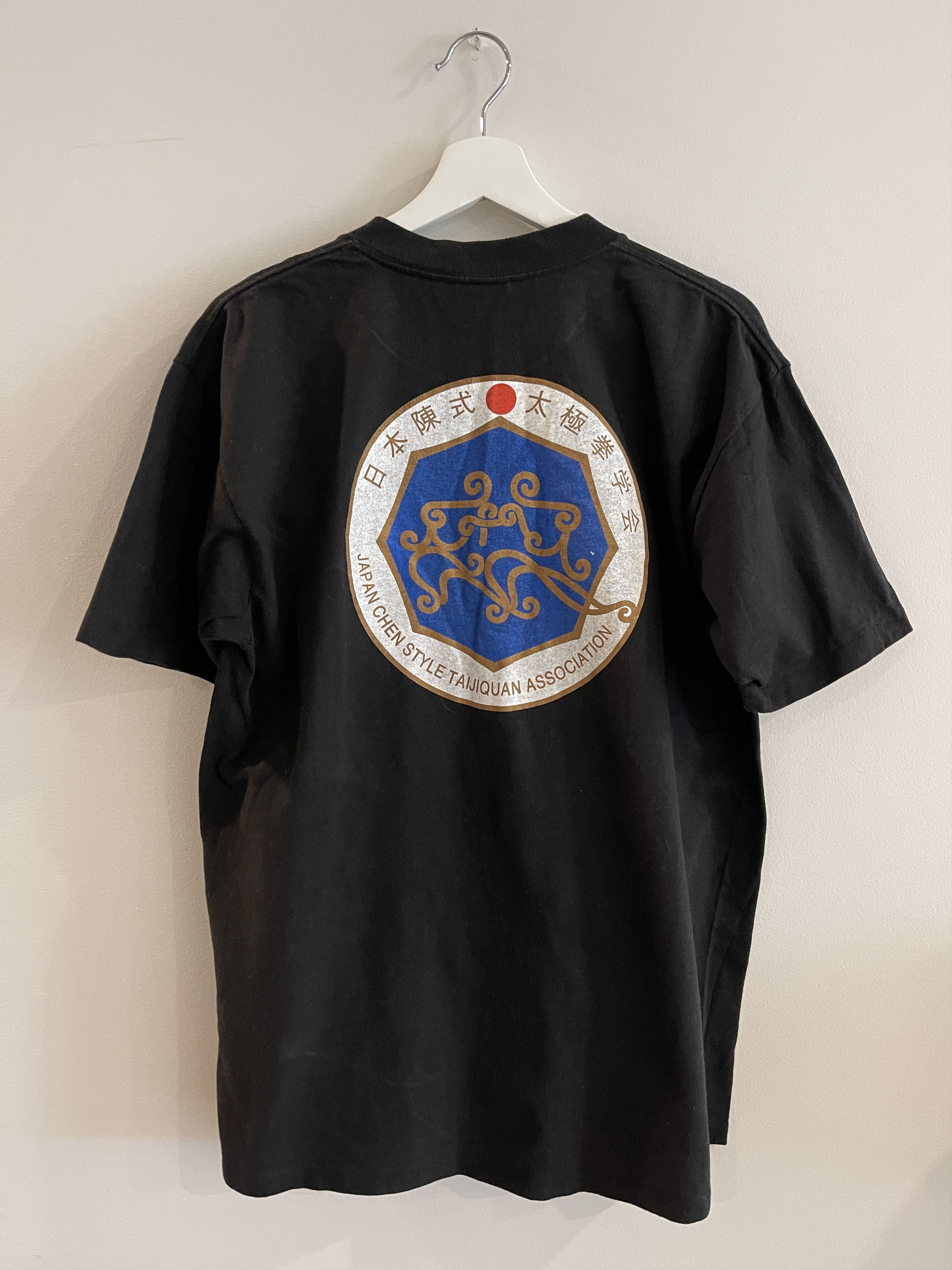 Humor × Streetwear × Vintage Vintage 1990s Martial Art Chen Taijiquan ...