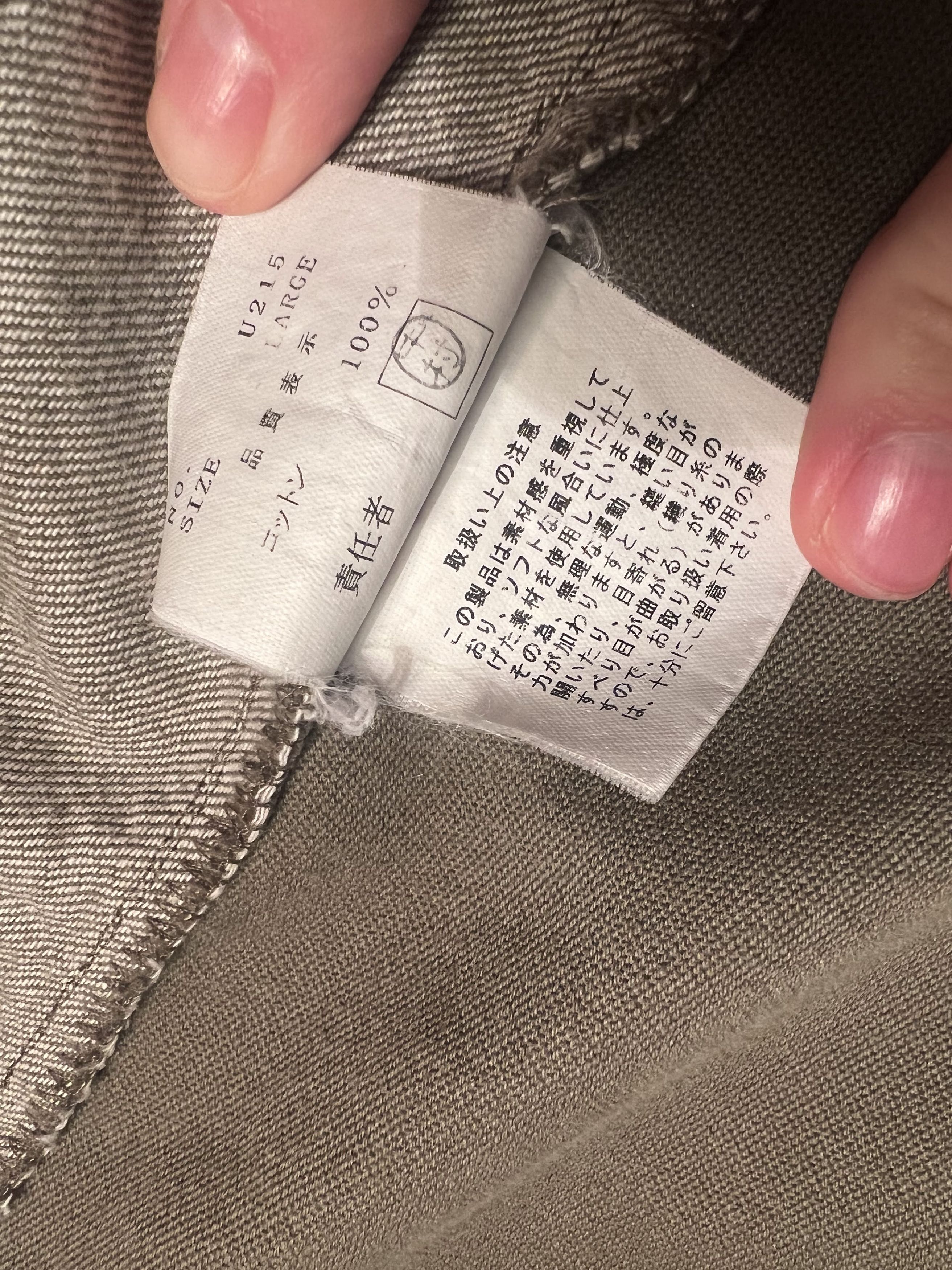 Undercover Military Buttonup, Undercover SS03 Scab | Grailed