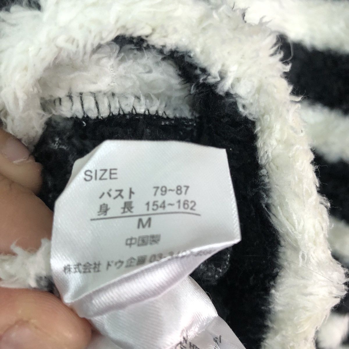 Coloured Cable Knit Sweater × Homespun Knitwear × Over The Stripes DL ...