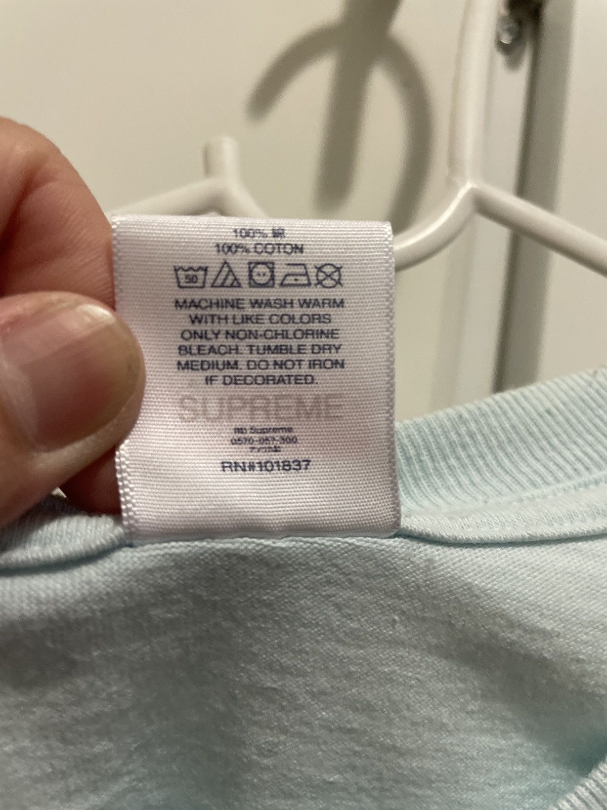 Supreme knowledge is supreme | Grailed