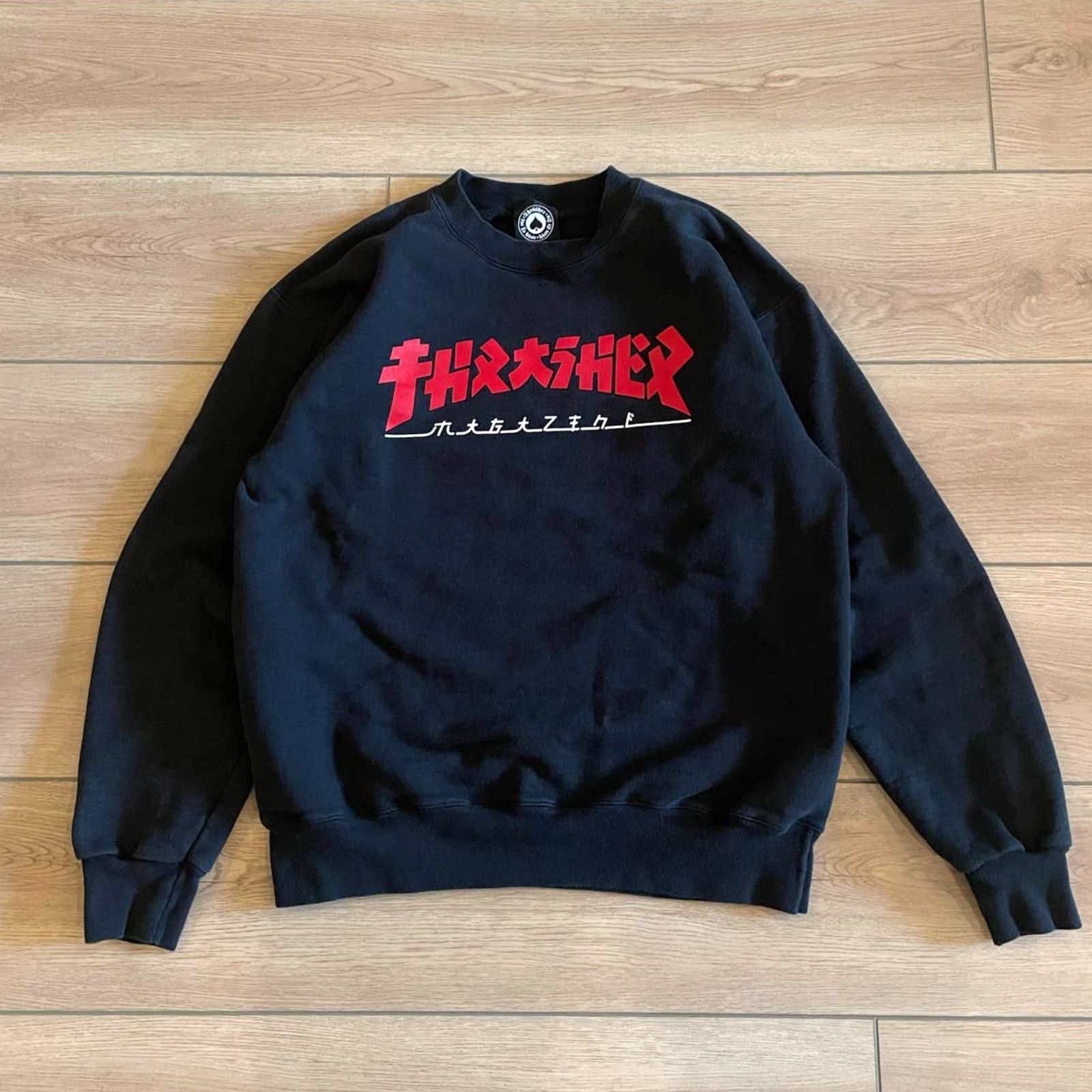 Thrasher Thrasher Kanji Japanese Logo Crewneck Sweatshirt | Grailed