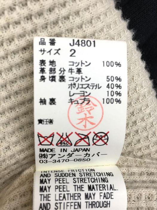 Undercover Sheep Leather Sleeve Zip Hoodie | Grailed