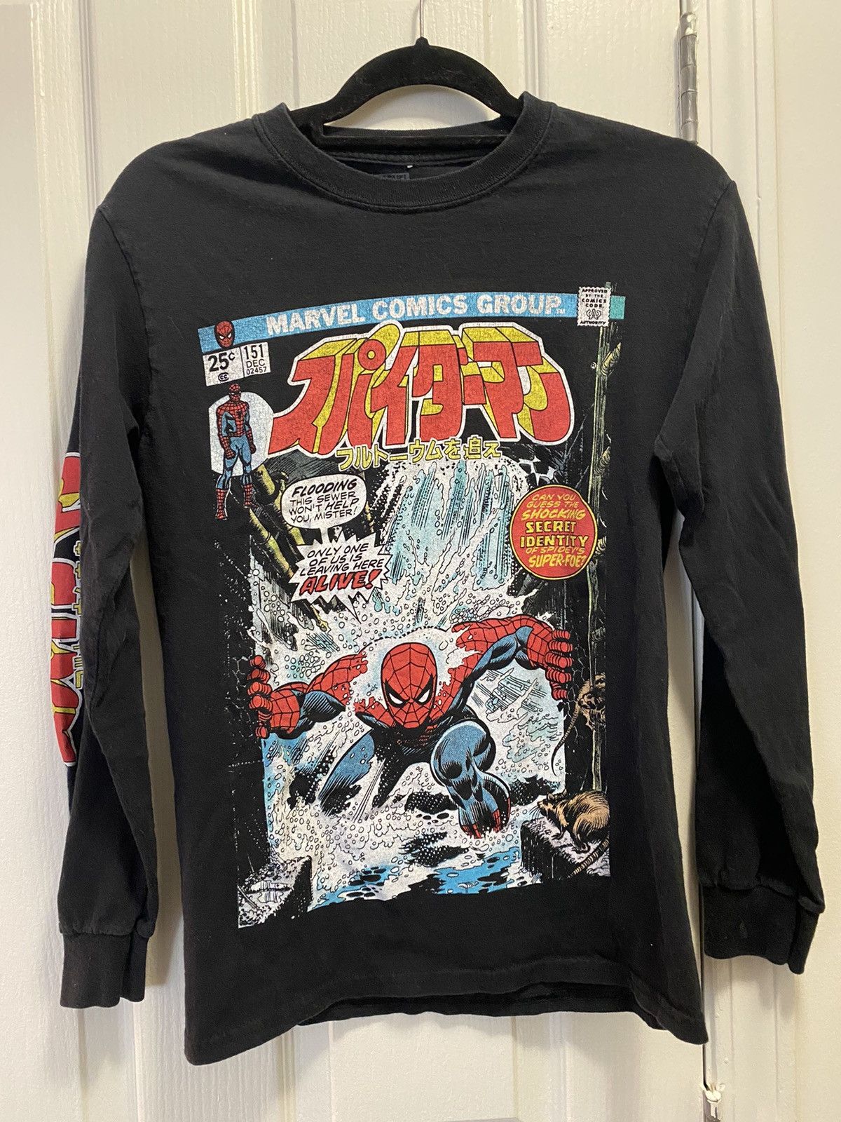 Marvel Comics JAPAN Kanji The Amazing Spider-Man #151 Marvel Comic T ...