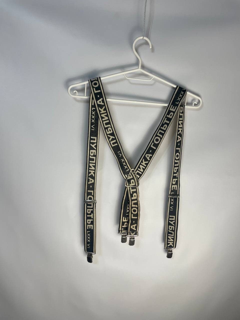 Jean Paul Gaultier × Vintage Rare AW86 JPG Russian Constructivist ...