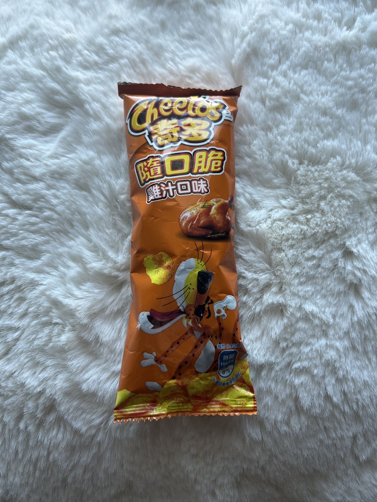 Other Foreign Chicken Cheetos | Grailed