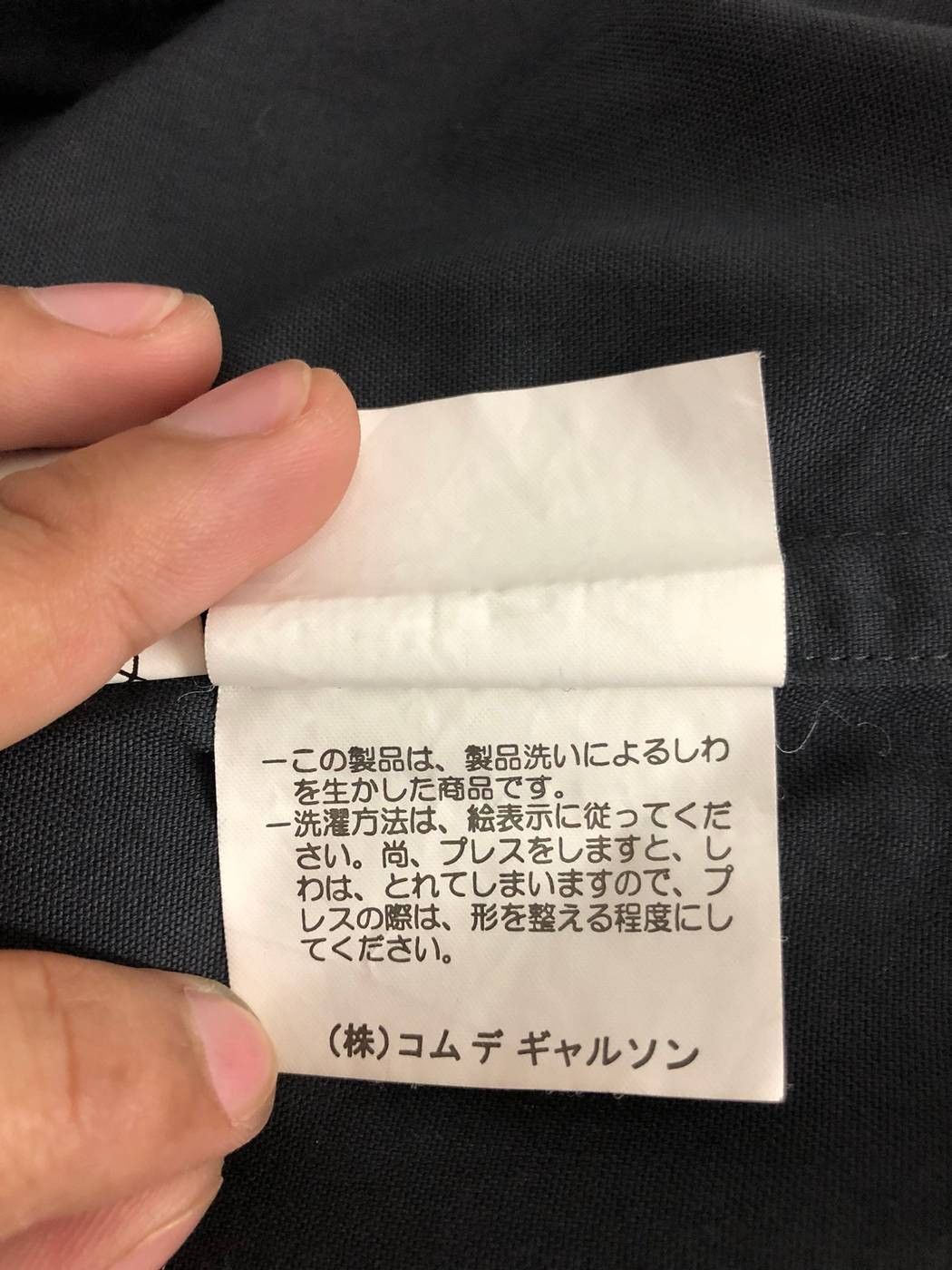 Comme des Garcons Iconic CDG HOMME AW99 Charcoal Rei Kawakubo Trench ...