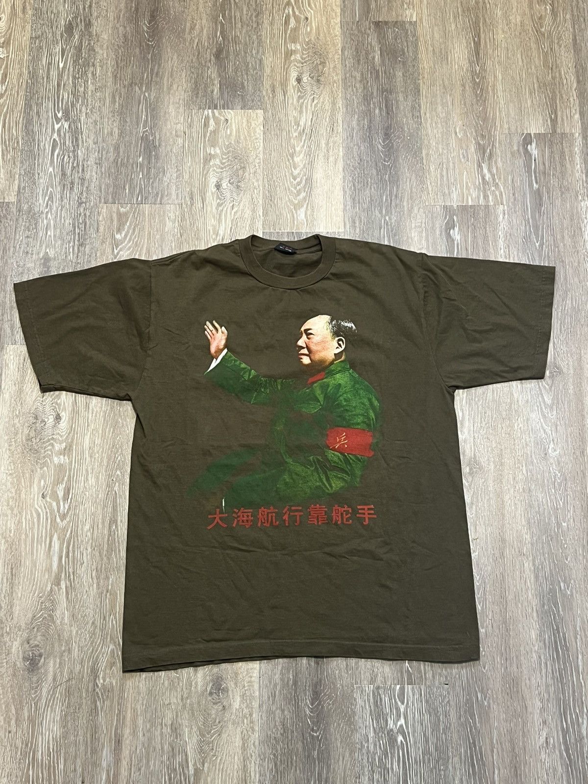 Vintage Mao Zedong shirt vintage erd | Grailed