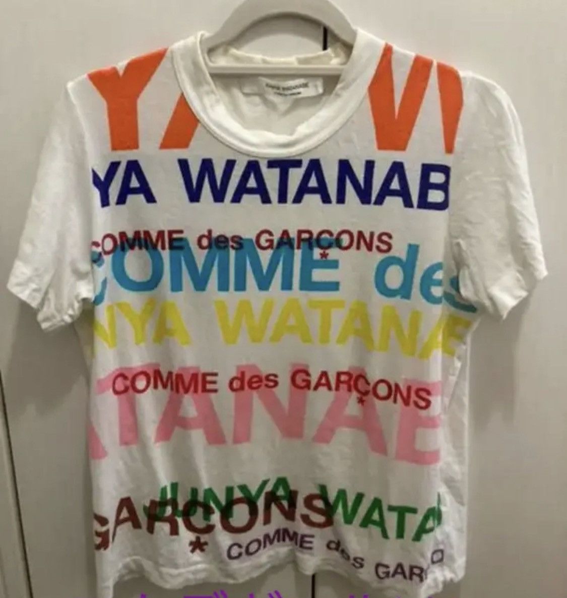 Junya Watanabe Junya Watanabe Logo poem T Shirt | Grailed