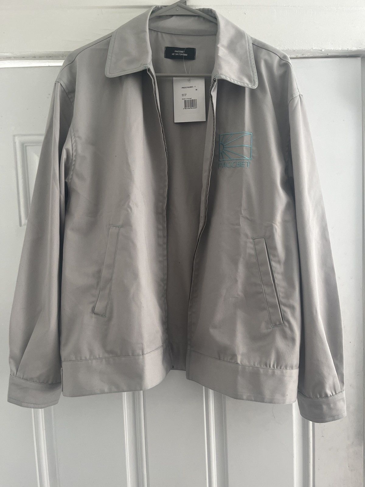 Designer Rassvet/paccbet Grey Harrington jacket | Grailed