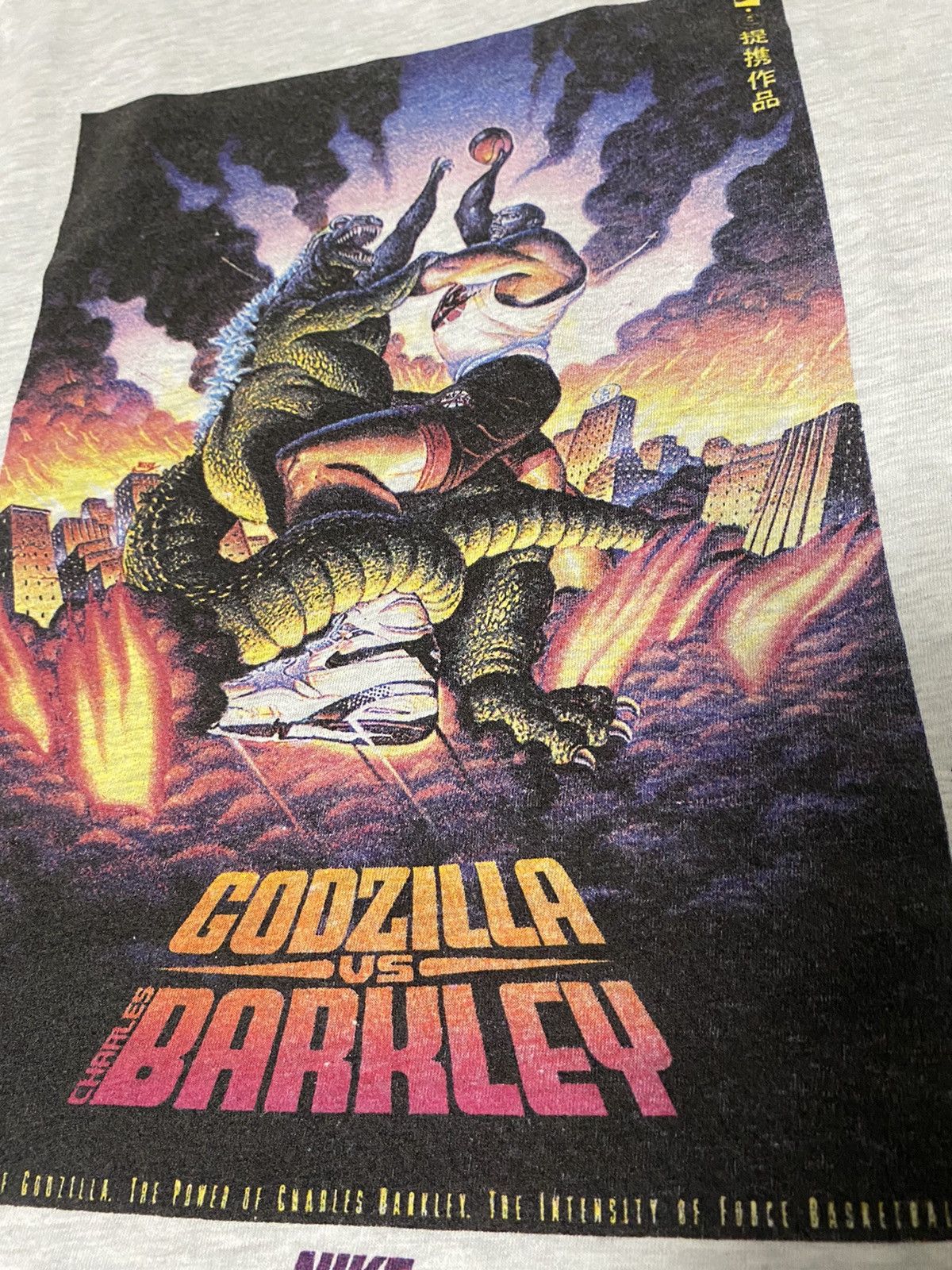 Nike 1992 NIKE x CHARLES BARKLEY vs Godzilla | Grailed