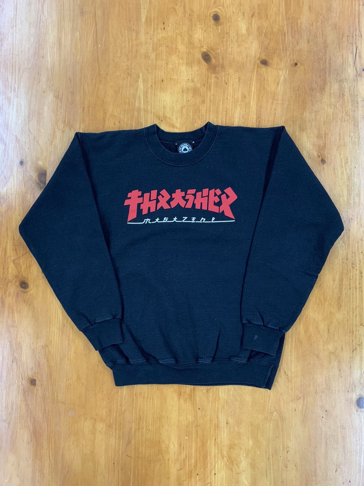 Vintage Vintage Thrasher Japanese Spellout Tee | Grailed