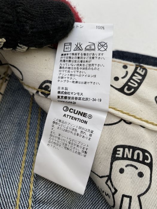 Japanese Brand Japanese Brand Cune Made In Japan Denim | Grailed