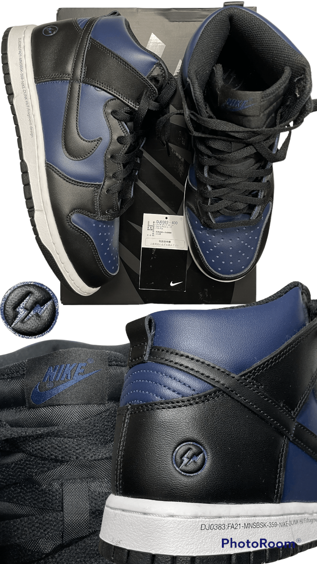 Fragment Design × Nike × Streetwear NIKE DUNK HIGH FRAGMENT City Pack ...