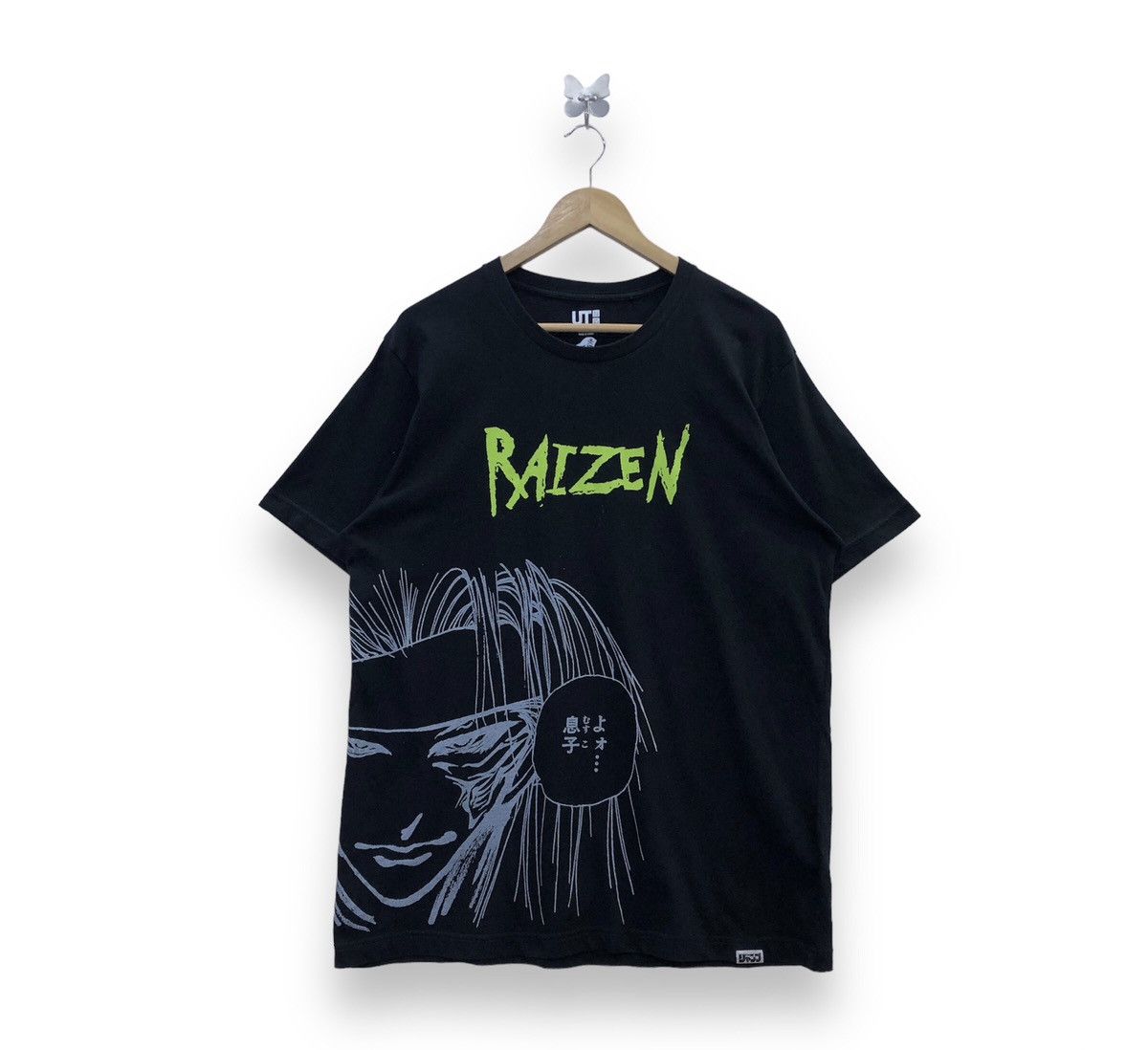 Uniqlo Raizen YuYu Hakusho Anime X Uniqlo Tee | Grailed