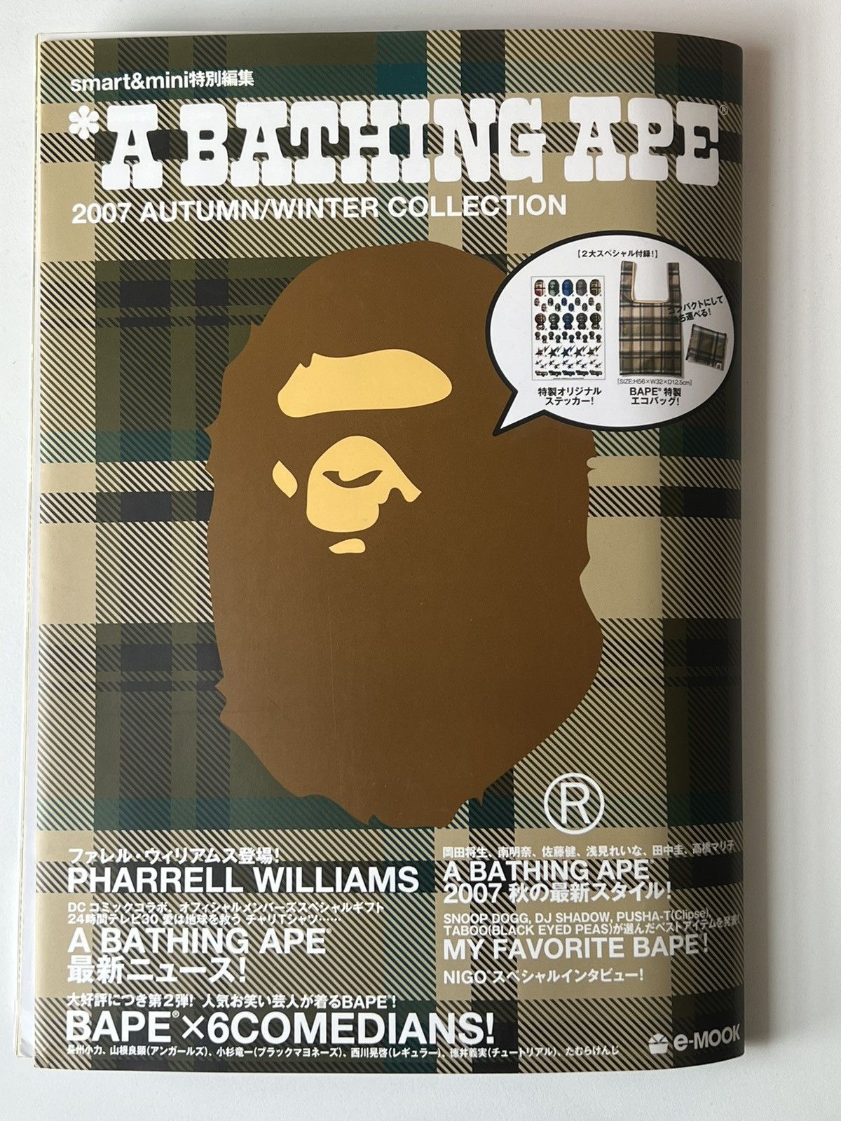 Bape 2007 BAPE MAGAZINE e-Mook catalog look book stickers | Grailed