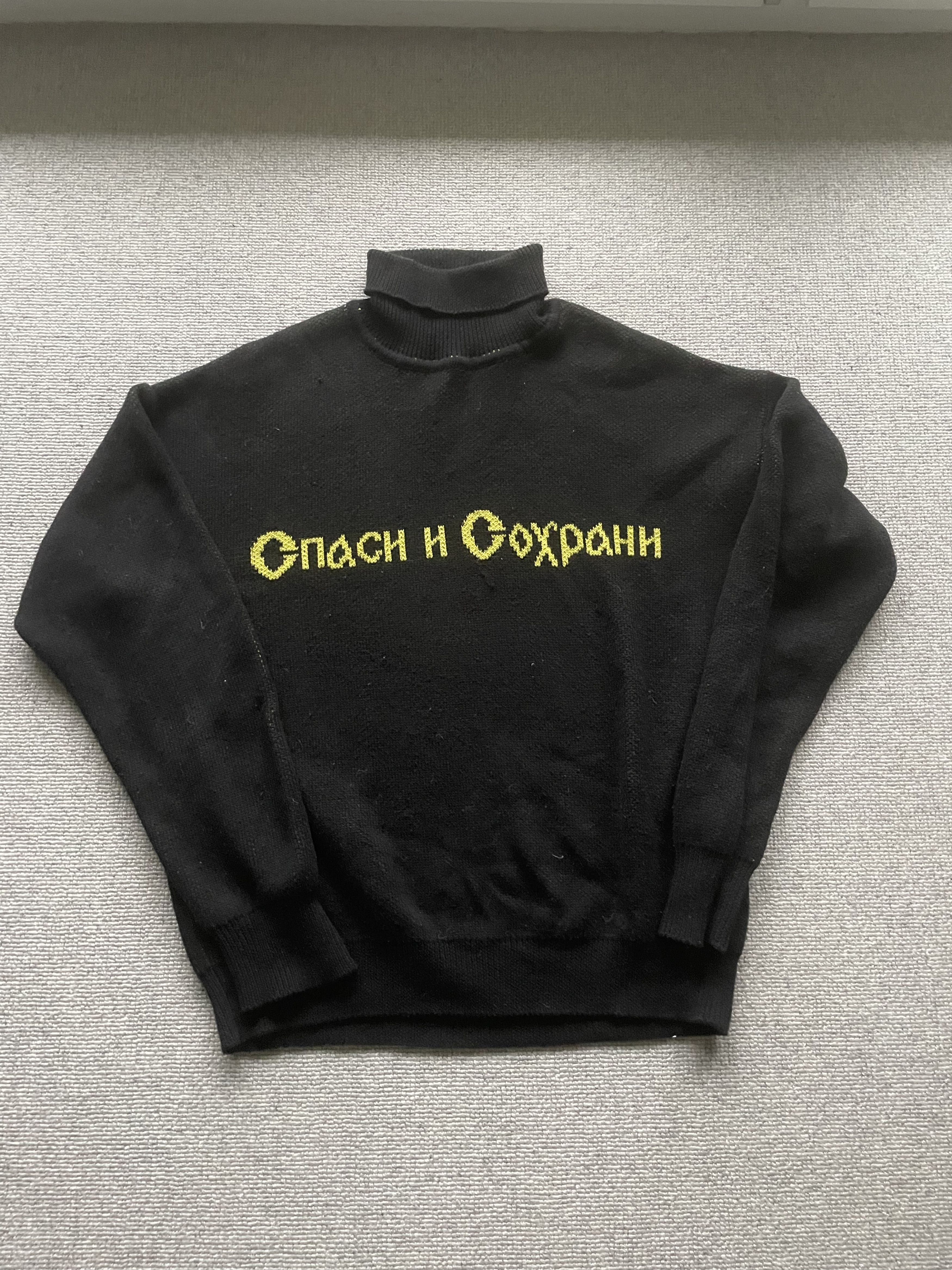 Gosha Rubchinskiy Gosha Rubchinsky Turtle Neck As Worn By Lil Peep Grailed
