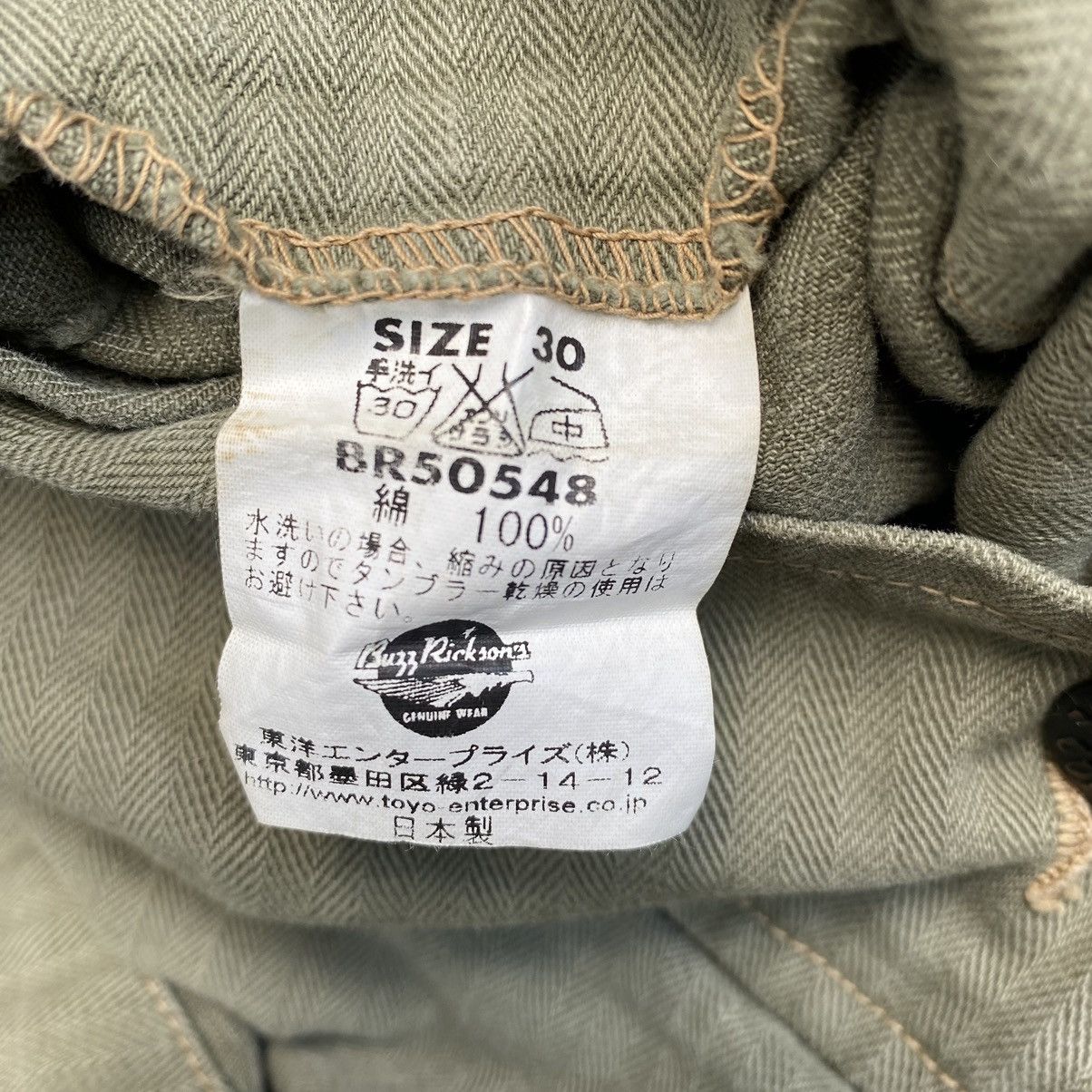 Buzz Rickson's Buzz Ricksons USMC P44 HBT Monkey Shorts | Grailed