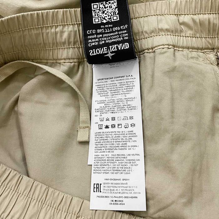 Stone Island Stone Island Multi-pockets Overalls (csi22111406) | Grailed